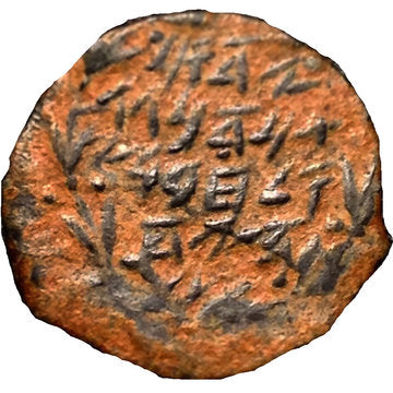 Shtark Prutah – Shtarkshirts.com